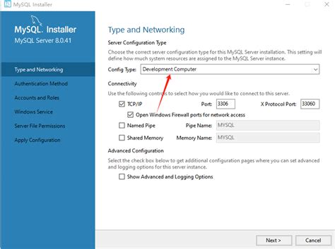mysql安装配置教程 mysql安装教程csdn csdn博客