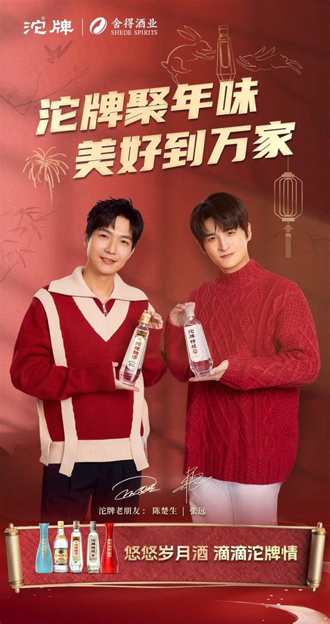 0713男团再出爆品：以一支春节贺岁短片，打开辞旧迎新的美好大门凤凰网河南凤凰网