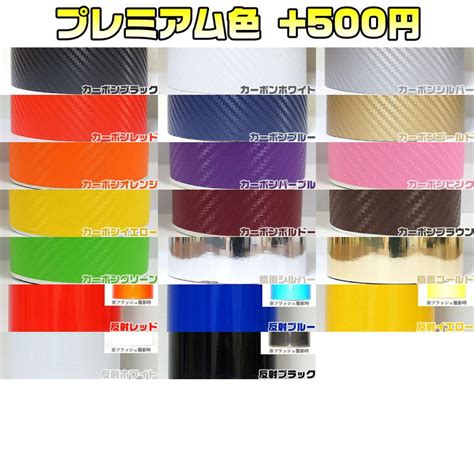 【松印】エンブレムフィルム タイプ4★ヤリス Mxpb10 Mxpb15 Mxpj1 メーカーエンブレム用 エンブレムステッカー [tb4