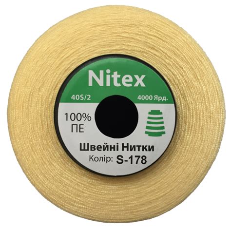 Швейна нитка 100% PE 50/2 колір S-178 жовтий світлий (боб 5000ярдів ...