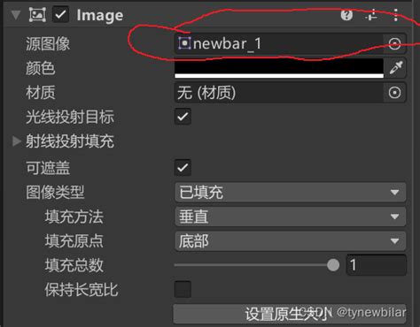 unity 不同的血条效果实现（基础向） unity 如何实现血条受伤的效果 csdn博客