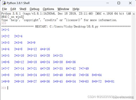 用python做九九乘法表 Csdn博客