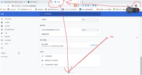 谷歌浏览器报错（gen2041 Failed To Load Resource Neterrconnectiontimedout