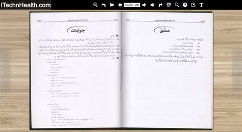 Wazaiftotakyhome Remediesreceiver Softwarepowervu Key