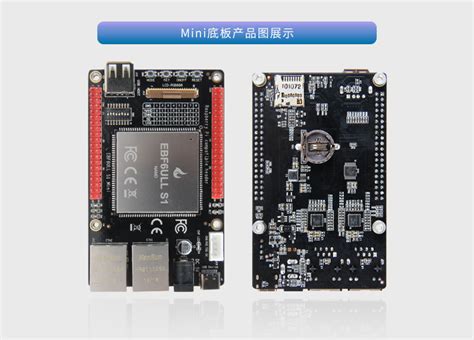 硬件资源介绍野火EBF ULL 开发板 野火 嵌入式Linux基础与应用开发实战指南基于i MX ULL开发板 文档