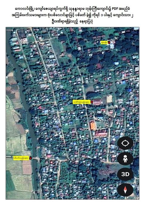 ကောလင်းမြို့နယ်နှင့် ဘုတလင်မြို့နယ်တို့၌ ဘုန်းကြီးကျောင်းနှင့် လူနေရပ်က