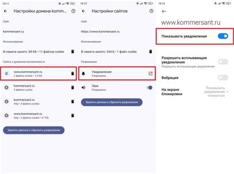 Почему браузер присылает уведомления от сайтов и как отключить спам на Android