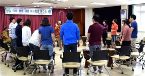 울릉교육청행복수업을 위한 에듀힐링 연수소통공감 효과 톡톡