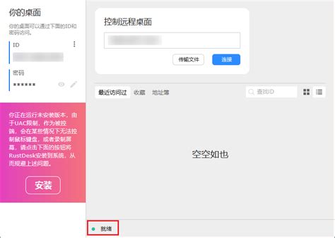 群晖Docker搭建完hbbs和hbbr相关端口也已经开放但是连接对方一直提示无法通过注册的服务器连接 Issue 127 rustdesk rustdesk server