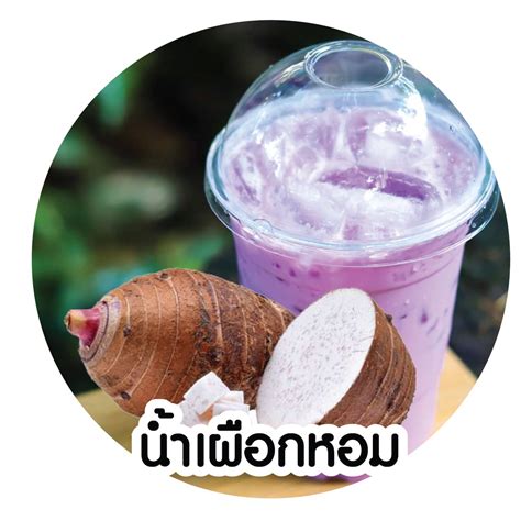 ฉลากสินค้า สติ๊กเกอร์ติดขวดน้ำ น้ำ ชุด 1 ฉลากน้ำ ฉลากสินค้าติดขวดน้ำต่างๆ น้ำต่างๆ สติ๊กเกอร์