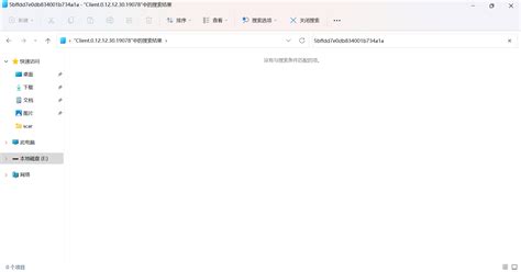 用id搜不到文件 Oddba社区