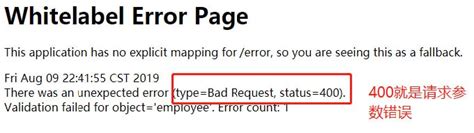 springboot开发 no static resource csdn博客