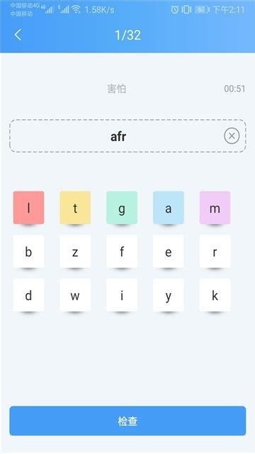 背单词教材版图片预览绿色资源网