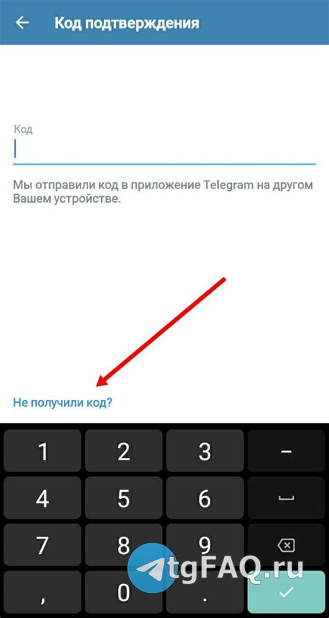 Почему не приходит код Телеграмм на телефон для подтверждения входа или регистрации актуальные