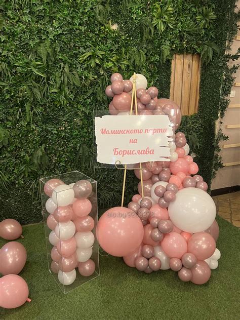 Предлагаме БЮДЖЕТНИ украси за рожден ден Детски партита Клоуни Пловдив Предлагане ук