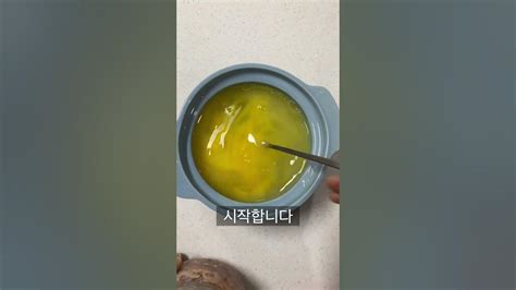 자취생 필수템 다이소 전자레인지 계란찜 제품리뷰 Youtube