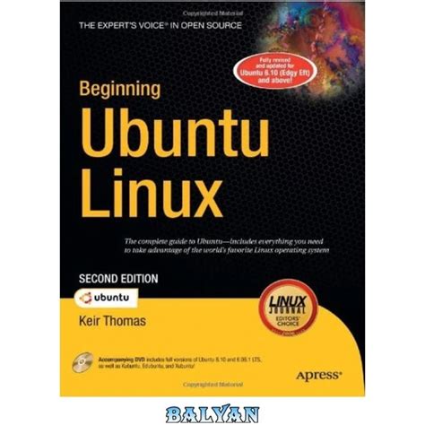 خرید و قیمت دانلود کتاب Beginning Ubuntu Linux ترب