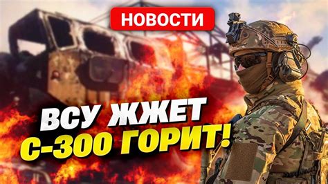 Путин теряет авиацию ВСУ выжигают россиян из Крыма Прорыв ВСУ на фронте Youtube