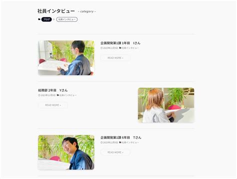 Webサイト デザイン要件まとめ 株式会社エールシステム長野県小諸市 システム開発Webサイト制作