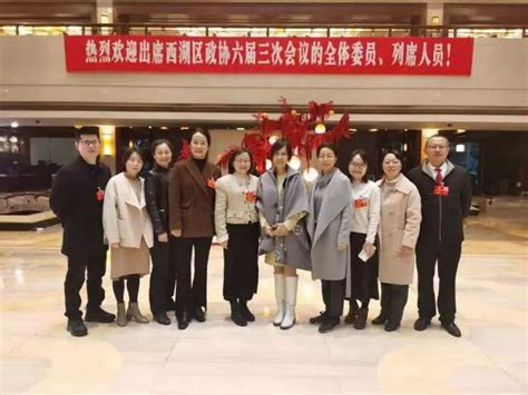 【基层“两会”】凝心铸魂聚伟力 砥砺奋进谱新篇（西湖篇）澎湃号·政务澎湃新闻 The Paper