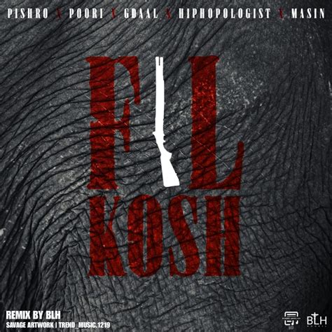 دانلود ریمیکس مسلم فتاحی شاد عروسی و سیستمی 1404 وایبکس