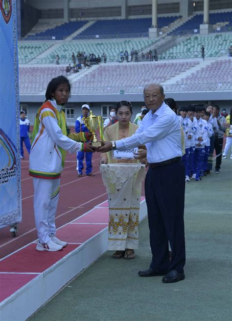 အသက် ၁၈ နှစ်အောက် အမျိုးသမီး ဘောလုံးပြိုင်ပွဲဗိုလ်လုပွဲနှင့် ဆုချီးမြှင့်ခြင်း အခမ်းအနားကျင်းပ