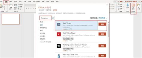 探索power Bi全球版报表嵌入ppt的两种方式及最新增强功能 知乎
