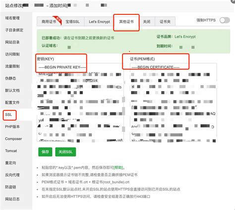 使用cloudflare 15年的ssl证书 ensky的跨境笔记