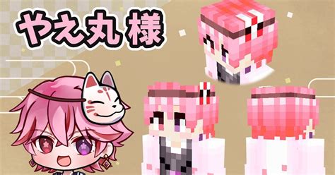 スキン マインクラフト マイクラ スキン 和服 着物 男の子 マイクラのスキン屋さんのイラスト Pixiv