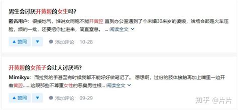 如何评价日剧 about a sex 知乎