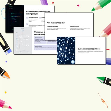 Презентация по информатике на тему Выполнение алгоритмов 8 класс