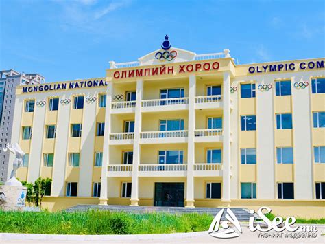 МҮОХ ны гишүүдийн хурал ирэх гуравдугаар сарын 23 нд болно Isee Mn