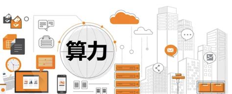 Gpu技术 算力技术 Gpu算力网络搭建 Gpu算力平台