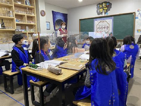 2020 경기도 평생학습 마을공동체 지원사업 까치서당 한국지역사회교육협의회 연합kace연합