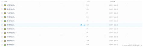 Cesium加载城市白膜数据3dtiles Csdn博客