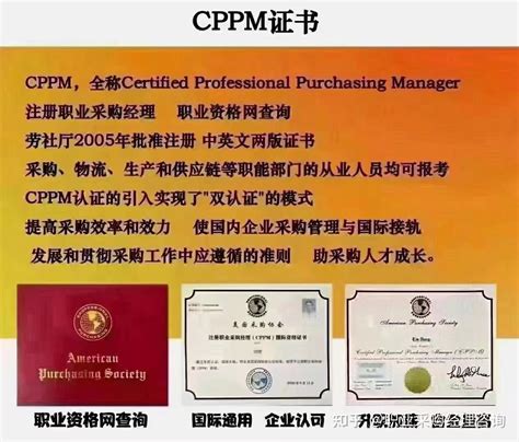 2023年第一季度cppm职业采购经理培训考试时间表 知乎