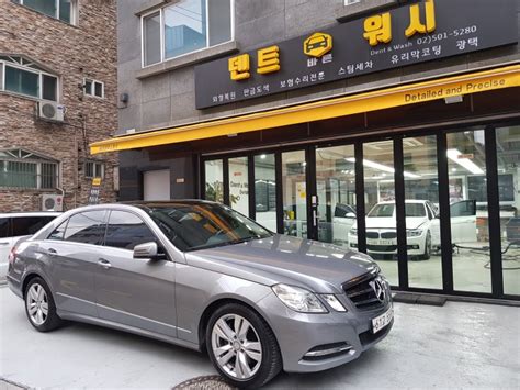 강남 바른 덴트 워시 수입차수리 외제차수리 자동차외형복원 자동차흡집제거 자동차찌그러짐 한방에 해결 네이버 블로그