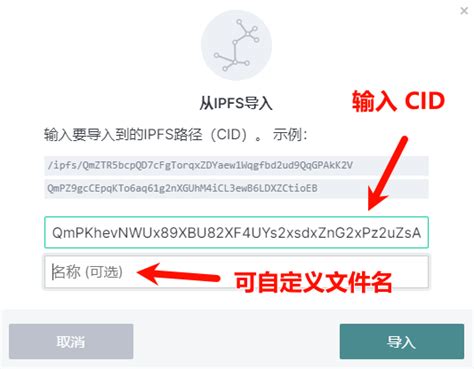 GitHub cenglin IPFS tutorial IPFS 分享资源快速上手及其适用场景浅议
