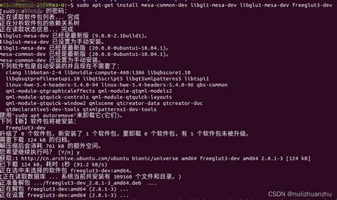 Ubuntu系统在qt中配置opengl（极简）ubuntu下qt 使用opengl Csdn博客