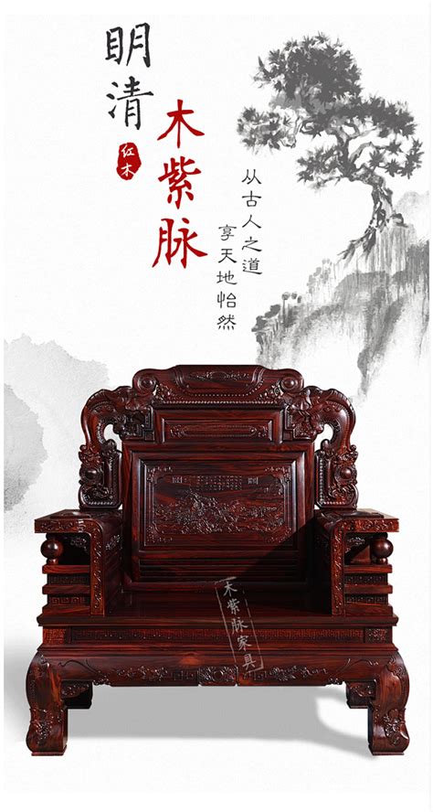 木紫脉红木家具印尼黑酸枝学名阔叶黄檀明清古典中式沙发 财源滚滚客厅家私东阳全榫卯 全实木沙发组合 11件套图片 价格 品牌 报价 京东