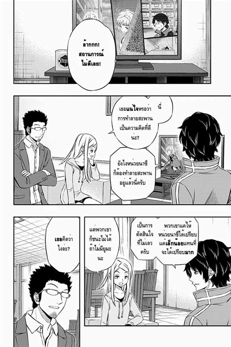 อ่านมังงะ World Trigger เวิลด์ ทริกเกอร์ ตอนที่ 97 แปลไทย Manga168