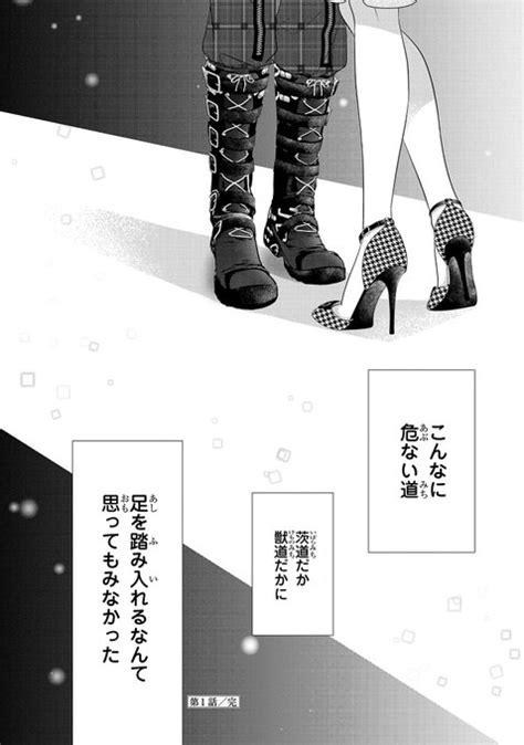 【1414】 お読みいただきありがとうございます！ 2巻予約開始さ 大島永遠🐾 連載中⇒きみがロ＆大親友 さんのマンガ ツイコミ仮