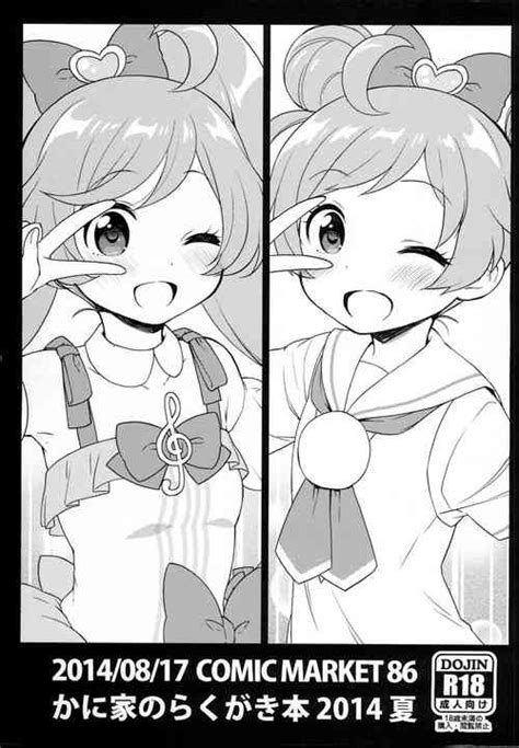 Group Kaniya Nhentai Hentai Doujinshi And Manga