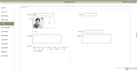 2025年计算机毕业设计springboot 音乐网站的设计与实现 Csdn博客