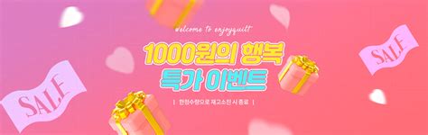 퀼트의시작은 엔조이퀼트와 함께