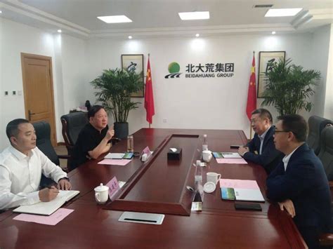 王守聪会见中国农垦产业发展基金客人座谈北大荒体系