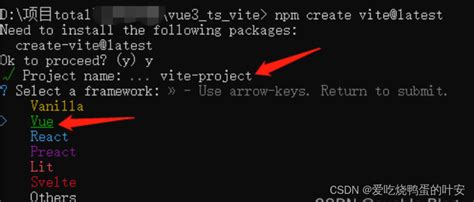 搭建一个vue3ts项目（超祥必看） Csdn博客