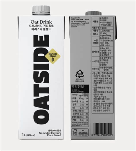 오트밀 우유귀리 우유 성분표 칼로리 정리 오틀리 오트사이드 어메이징오트 서울우유귀리우유