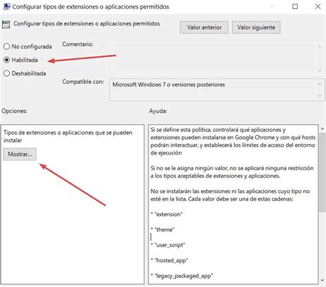 Google 크롬 확장 프로그램 설치 및 실행 방지 방법 ITIGIC