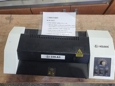 전기 코팅기 1번 산업자재 중고나라